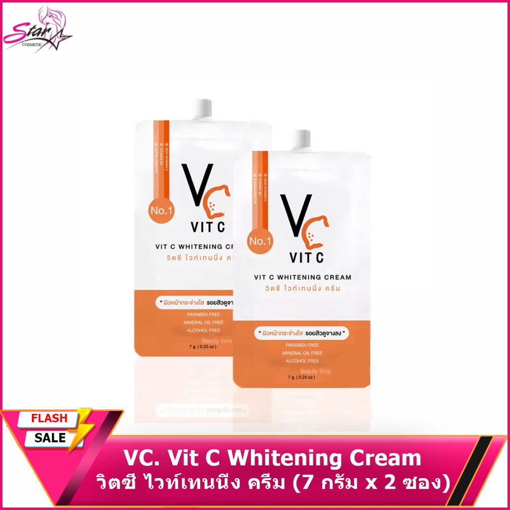 VC Vit C Whitening Cream 7 g. วีซี วิตซี ไวท์เทนนิ่ง ครีม แบบซอง (X2ซอง ...
