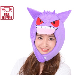 Pokemon Gengar Cosplay Face Cap Hat Costume Party | Shopee Thailand