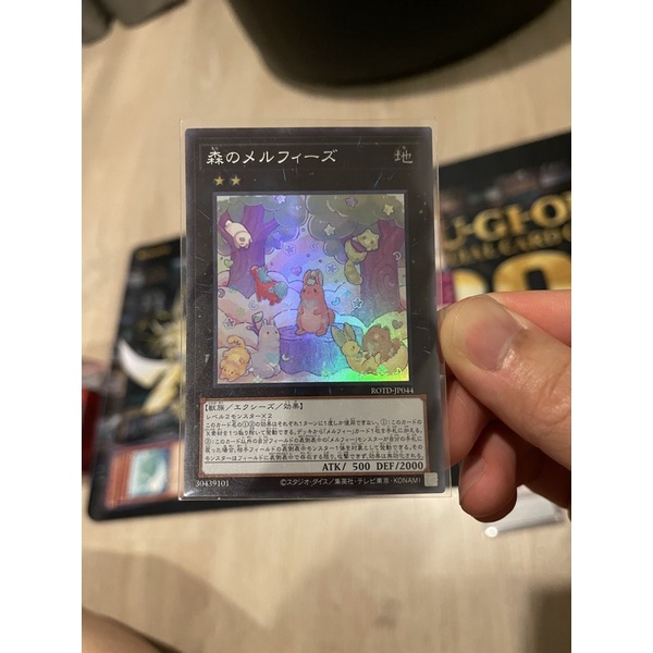 [Yugioh ยูกิโอ] ROTD-JP044 Melffy of the Forest | Shopee Thailand
