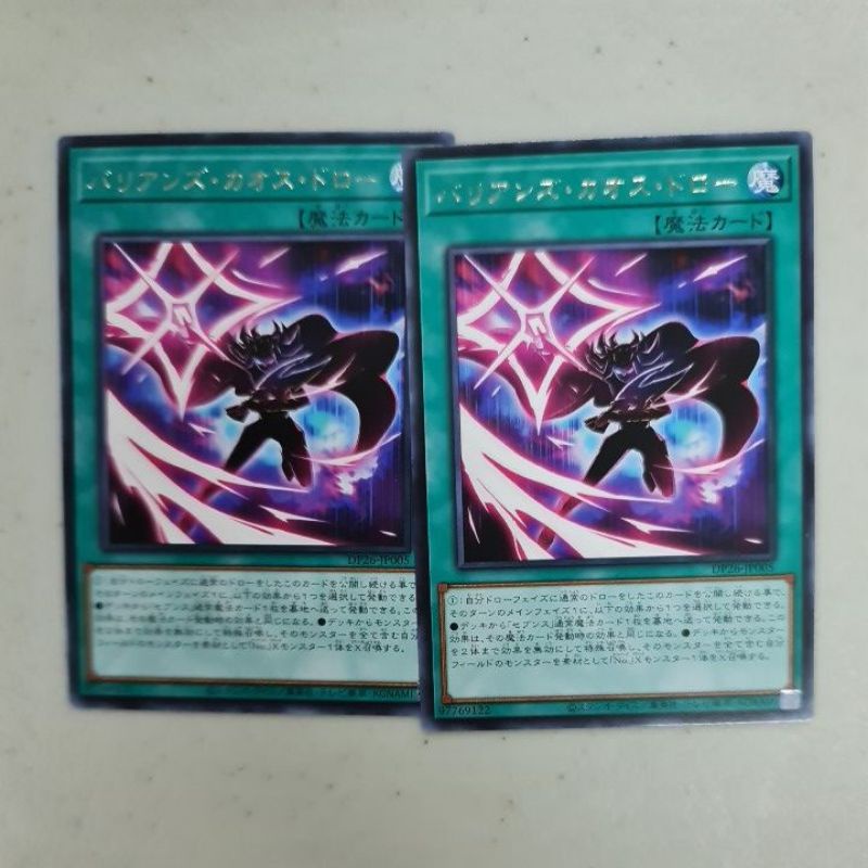 Single Yu-Gi-Oh! Yugi Duelists of Abyss, Yugi DP26 Ultra Rare Super Rare Card DP26 | Shopee Thailand