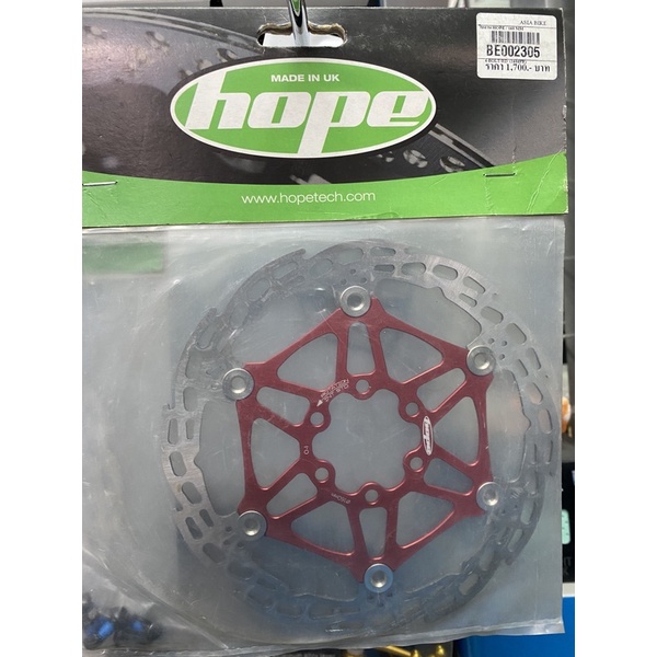 ใบดิส Hope Floating Disc Rotor 160mm. | Shopee Thailand