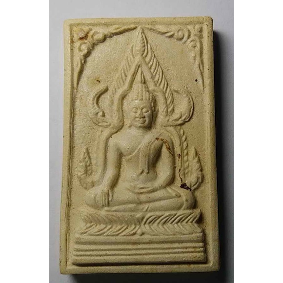 Antig apinyA 406/139 พระสมเด็จพิมพ์พระพุทธชินราช รุ่น 1 วัดวังดาน | Shopee Thailand