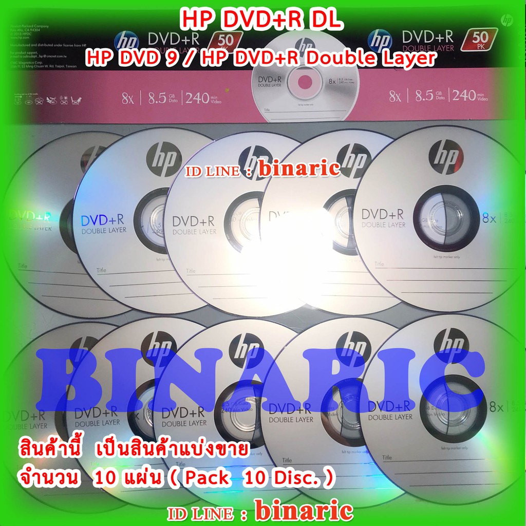 HP DVD+R Double Layer 8.5Gb/4x-6x/240Min / HP DVD9 / HP DL ดีวีดี9 ...