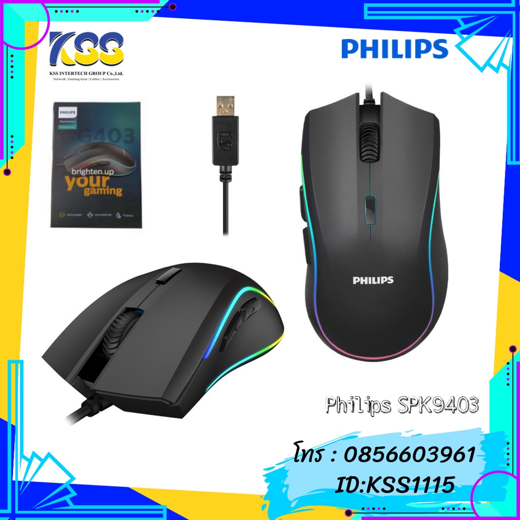 PHILIPS MOUSE SPK9403B (G403) 7D RGB GAMING | Shopee Thailand