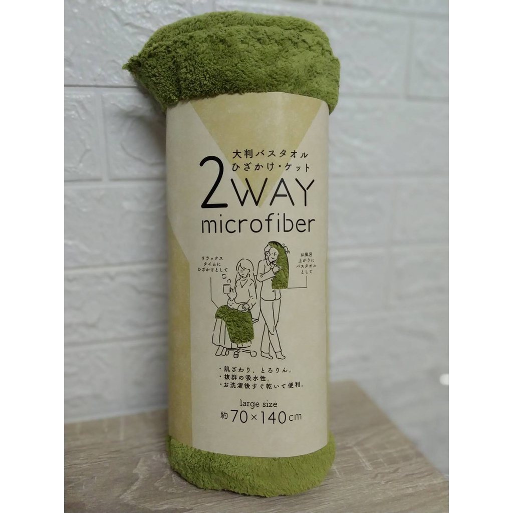 ผ้า Microfiber 2 way ผ้าขนหนูขนาดใหญ่จากญี่ปุ่น | Shopee Thailand