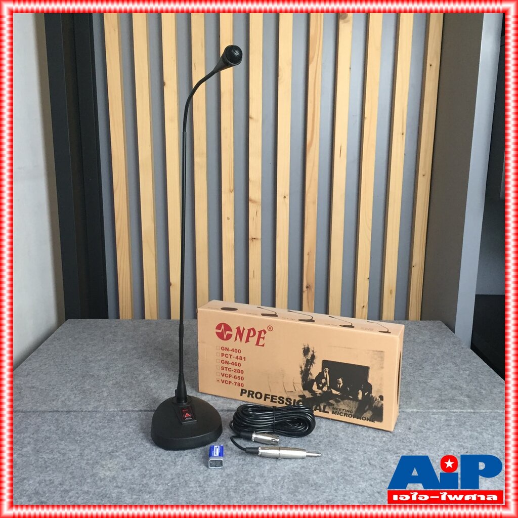 NPE VCP-780 ไมค์ประชุมคออ่อนมีไฟ 78CMไมโครโฟนแบบตั้งโต๊ะ ไมค์ประชุม พร้อมสาย (คอไมค์ยาว 78CM ...