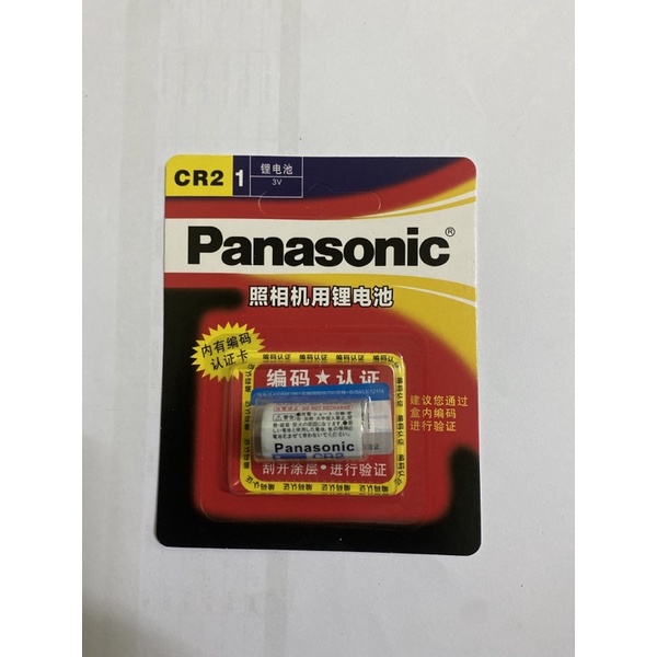 ถ่าน PANASONIC CR2 CR-2W/C1B CR123A CR-123AW/C1B 3V ของแท้💯 ถ่านล็อต ...