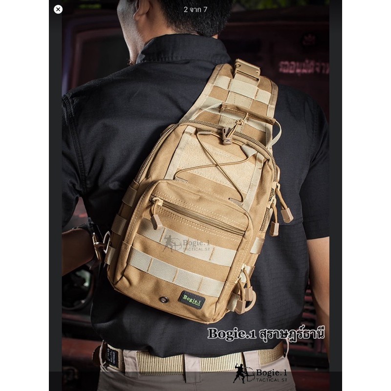 กระเป๋าสะพายหน้าเล็ก Bogie1 | Shopee Thailand