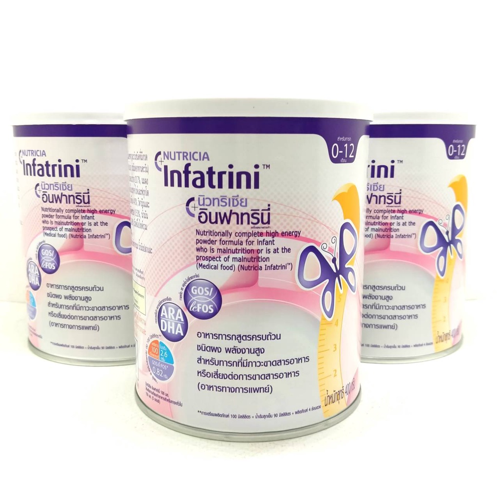 ( 3 กระป๋อง ) Hi-Q อินฟาทรินี่ NUTRICIA Infatrini ขนาด 400 กรัม ...
