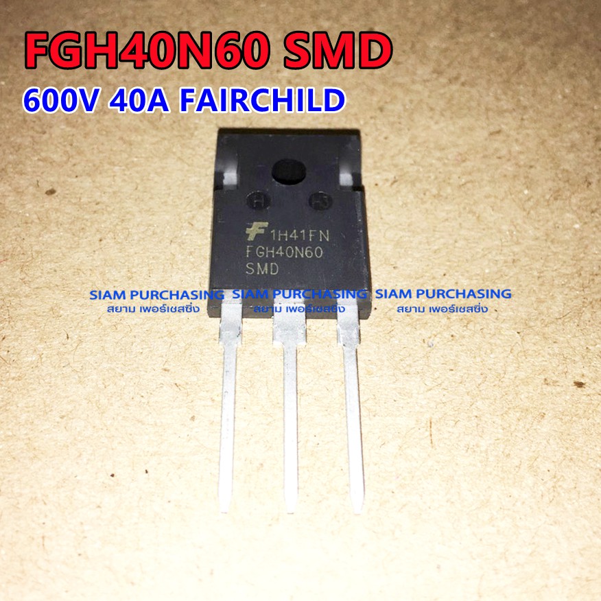 FGH40N60SMD FAIRCHILD 600V 40A ทรานซิสเตอร์ TRANSISTOR 40N60 (สินค้าในไทย ส่งเร็วทันใจ) | Shopee ...