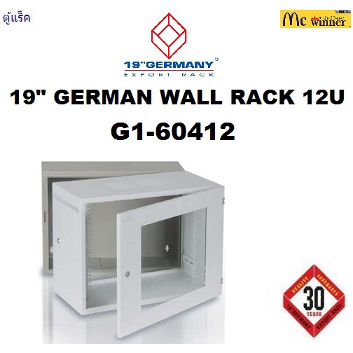 RACK (ตู้แร็ค) G1-60412 - 19” GERMAN WALL RACK 12U, galvanize steel (60 x 40 x 59.0 cm.) ความลึก ...