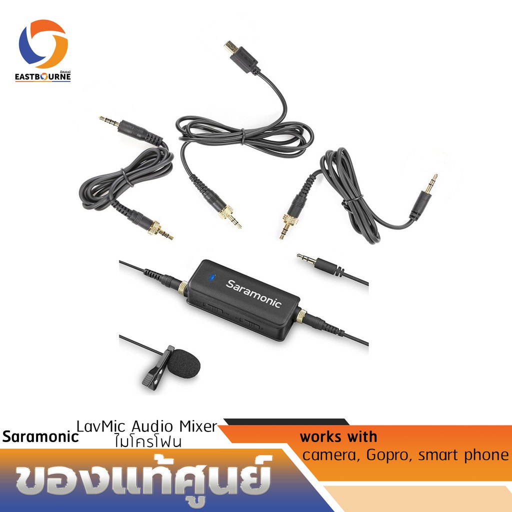 Saramonic LavMic ไมค์จิ๋วพกพา Mic for Gopro สินค้าของแท้จากศูนย์ By ...