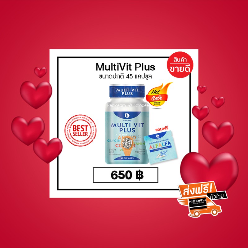 วิตามินเพิ่มน้ำหนัก Multivitplus สำหรับคนผอมอยากเพิ่มน้ำหนัก ส่งฟรี เก็บเงินปลายทาง | Shopee ...