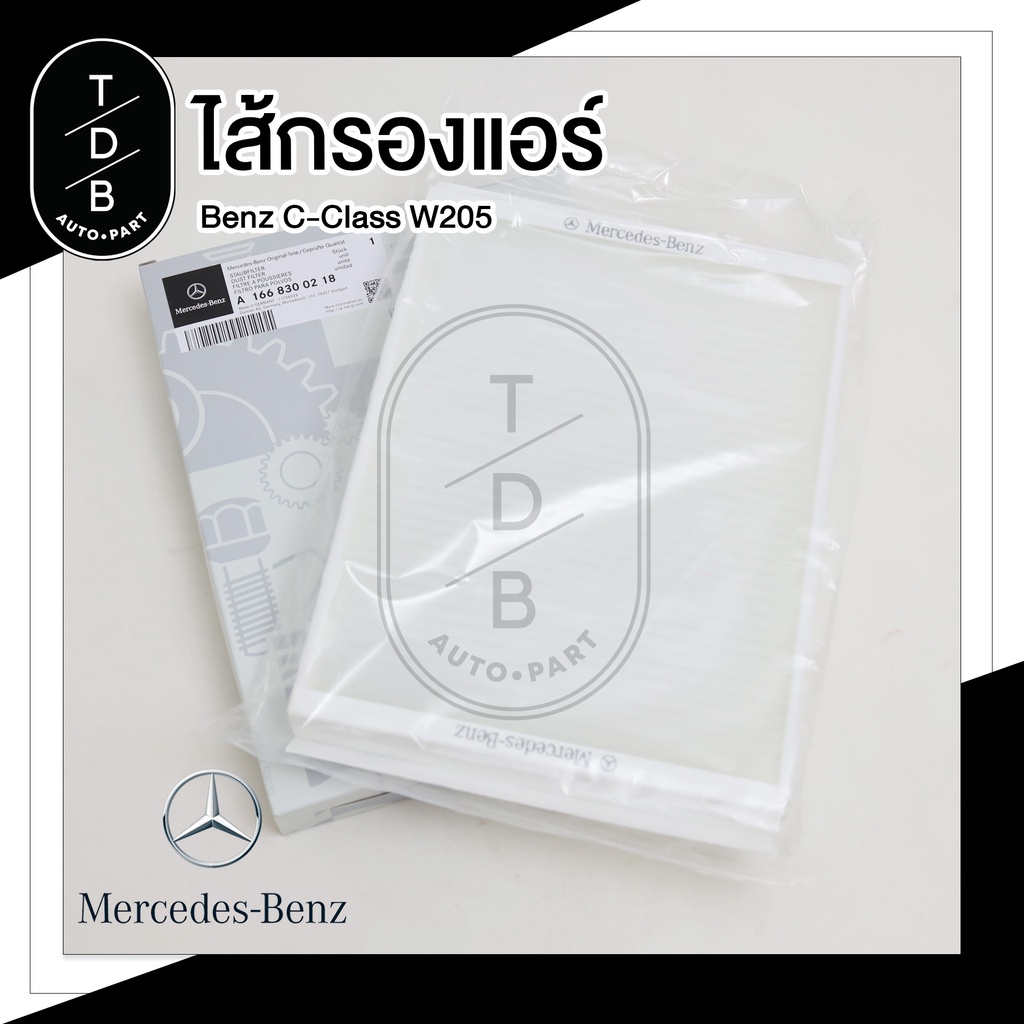 ไส้กรองแอร์ Benz W205 W166 X166 X253 Part No. 166 830 02 18 | Shopee ...