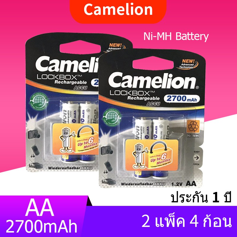 Camelion ถ่านชาร์จ AA 2700 mAh NIMH Rechargeable Battery 2 ก้อน X2 ...