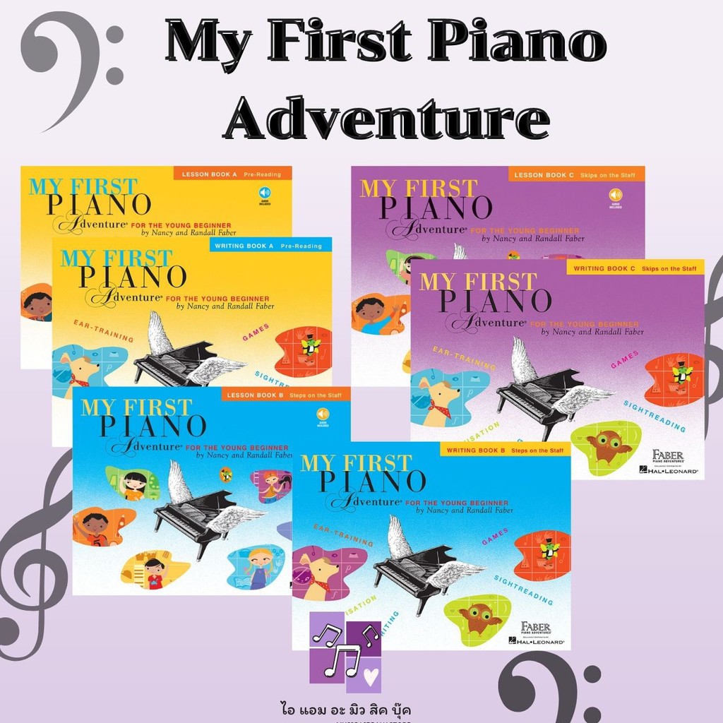 MY FIRST PIANO ADVENTURE | Shopee Thailand