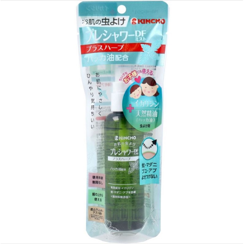 กันแมลง ไล่แมลง สเปรย์ฉีดผิว เด็ก-ผู้ใหญ่ kincho Mist Plus Herb natural hakka peppermint oil ...