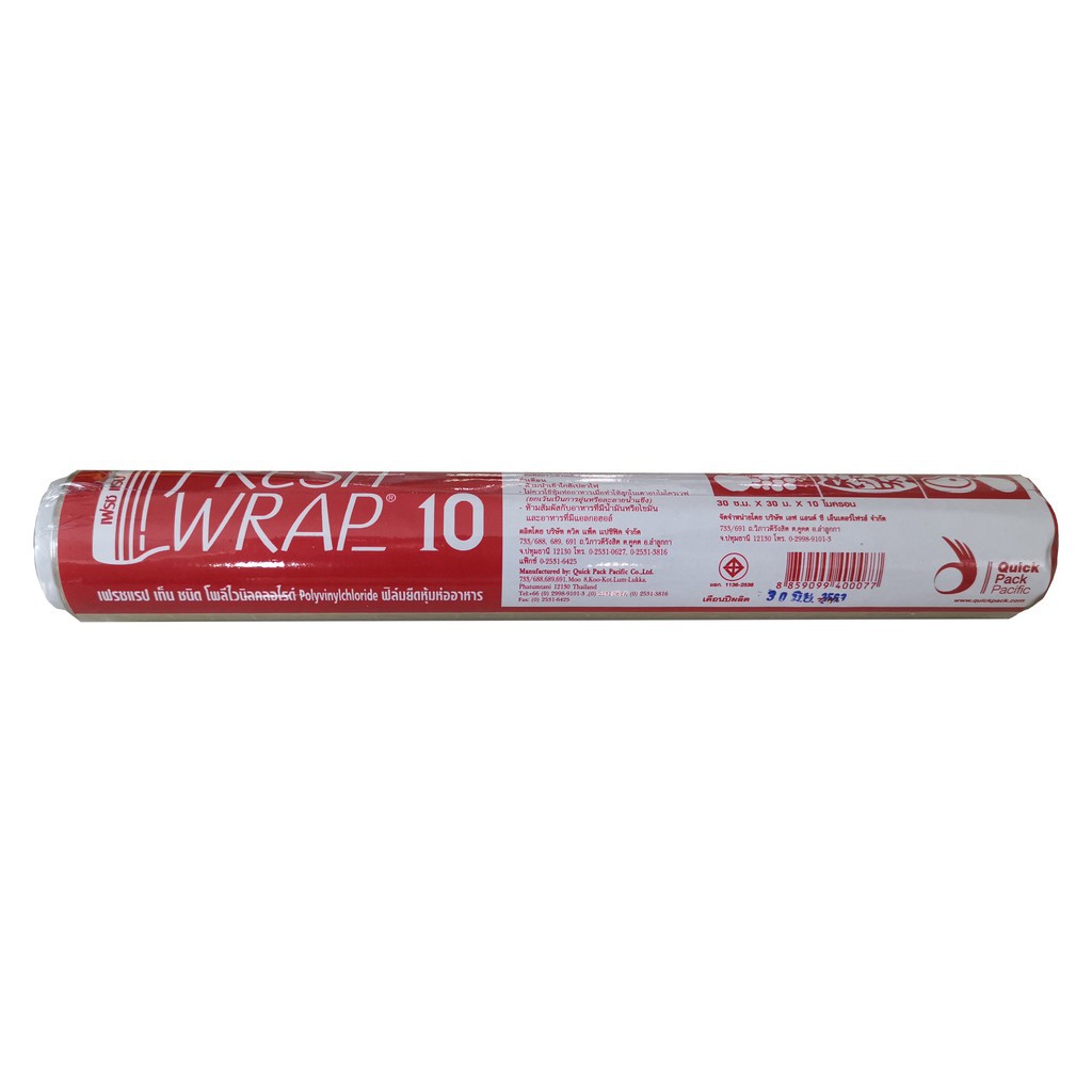 เครื่องใช้ในบ้าน ฟิล์มห่ออาหาร แรป ถนอมอาหาร fresh wrap ถูกที่สุด 30 ...