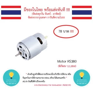 12700 ราคาพิเศษ | ซื้อออนไลน์ที่ Shopee ส่งฟรี*ทั่วไทย!