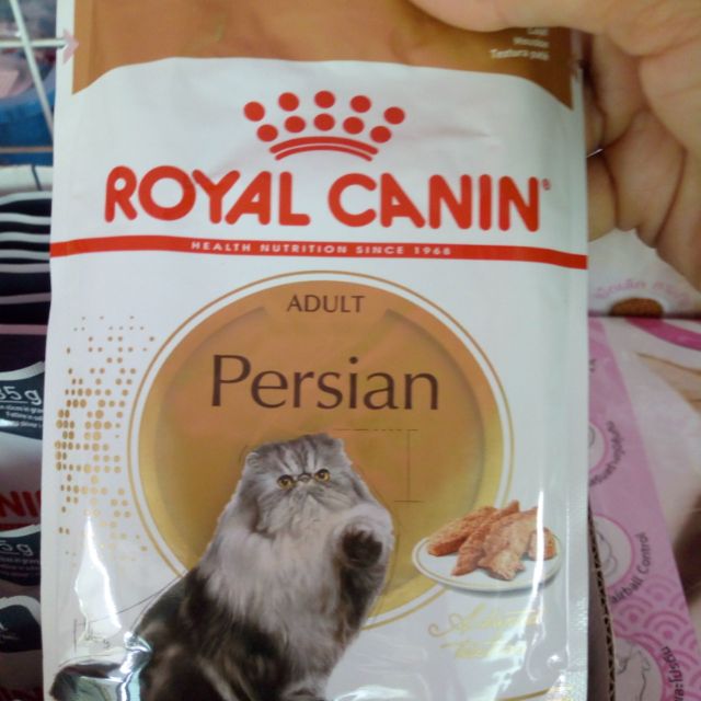 Royal canin inpouch อาหารเปียกแมว สำหรับแมวเปอร์เซีย | Shopee Thailand