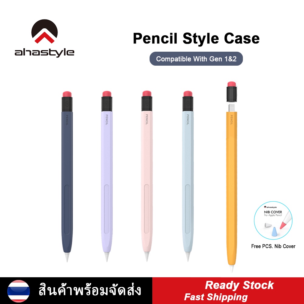 Ahastyle Pencil Style Case Silicone Skin Cover for Apple Pencil Gen 1 ...