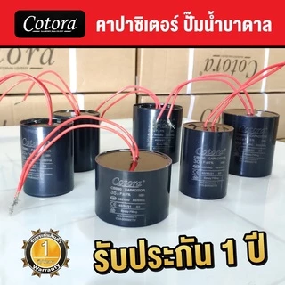 Cotora, ร้านค้าออนไลน์ | Shopee Thailand