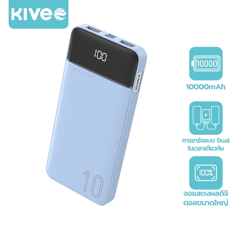 KIVEE Powerbank 10000mAh/20000mAh Fast Charging Power Bank เอาต์พุต USB ...
