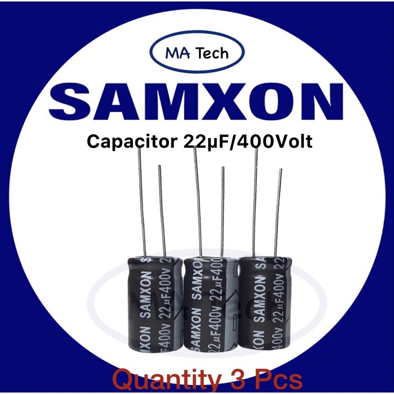 คาปาซิเตอร์ 22uF 400V Capacitor 22uF/400V ตัวเก็บประจุตัว C 22uf 400v ...