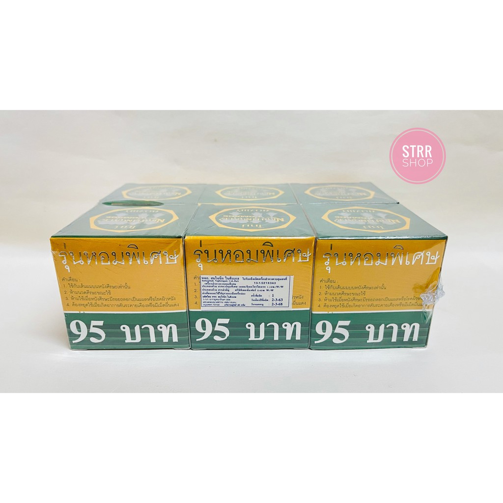 STRR ครีมแต่งผมดำ ไนติงเกล 40 กรัม (แพค 6ขวด) Nightingale pomade ...