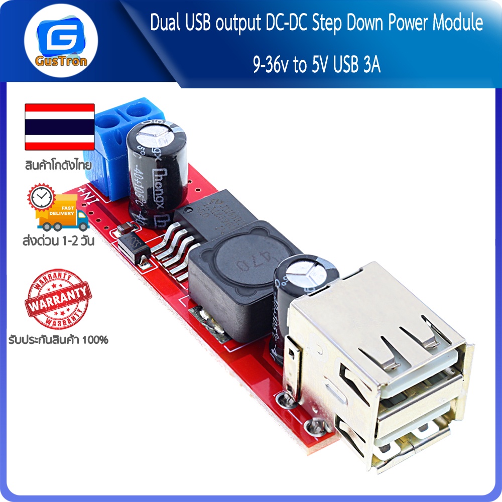 Dual Usb Output Dc Dc Step Down Power Module 9 36v To 5v Usb 3a For