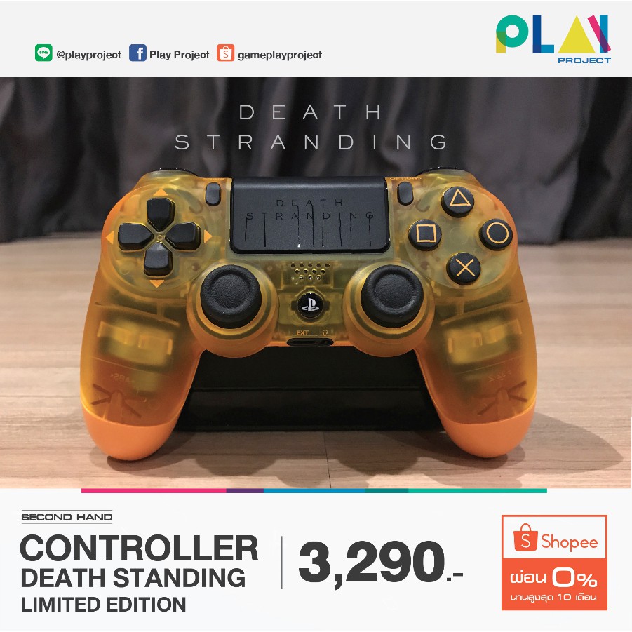 จอย PS4 DEATH STANDING LIMITED EDITION มือสอง Playstation Controller ...
