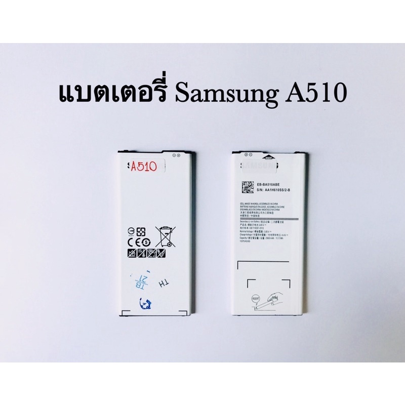 แบตเตอรี่ Samsung A510 / A5(2016) / A510F แบตงานแท้ รับประกัน 1 ปี ...