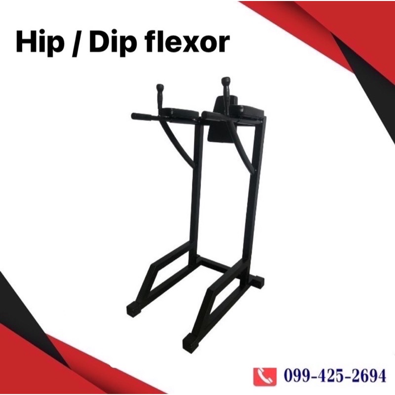 Hip/Dip flexor ม้าบริหารหน้าท้องส่วนล่าง | Shopee Thailand