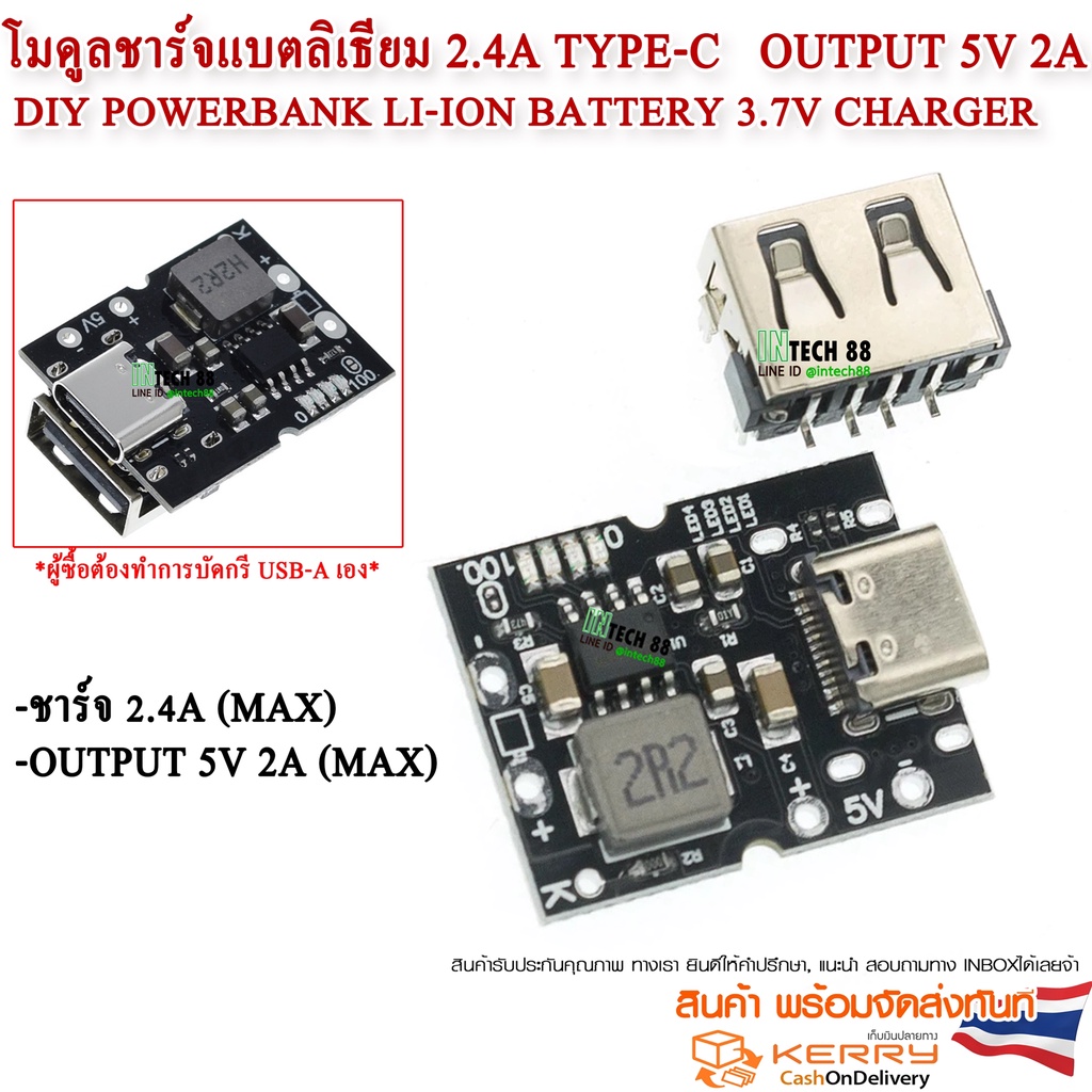 โมดูล DIY PowerBank 5V 2A Type-C USB 3.7V 18650 Lithium Li-ion Battery ...