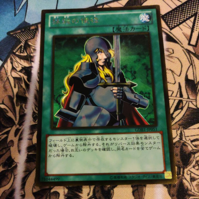 Yu-Gi-Oh Gold Rare V.5 | Shopee Thailand