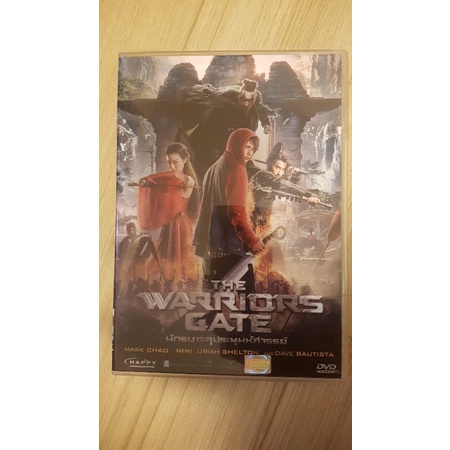 Warriors Gate , The นักรบทะลุประตูมหัสจรรย์ DVD ดีวีดี มือสอง สภาพดีมาก ...