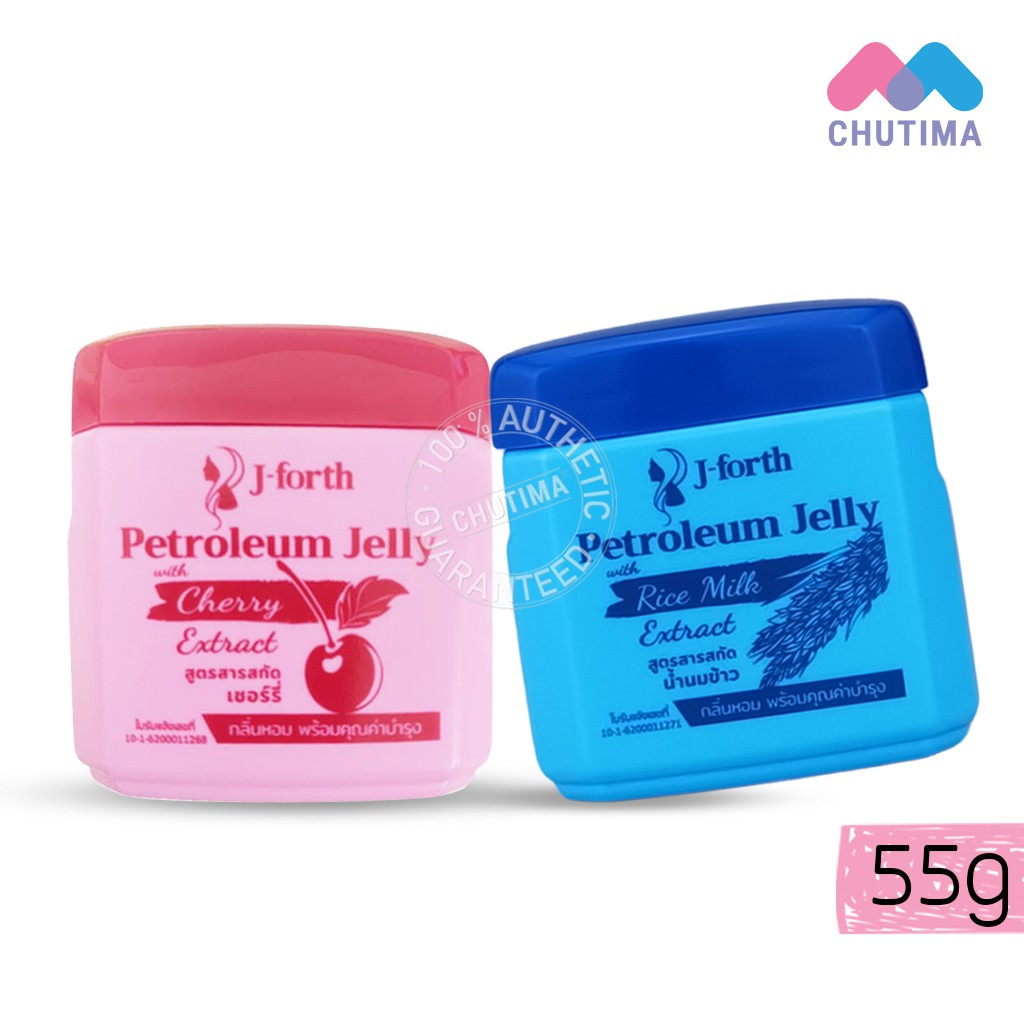 ปิโตเลี่ยม เจลลี่ น้ำนมข้าว ไรช์ มิลค์ ฟอร์มูล่า/วิธ เชอรี่ เจโฟร์ท j Forth Petroleum Jelly 55 g ...