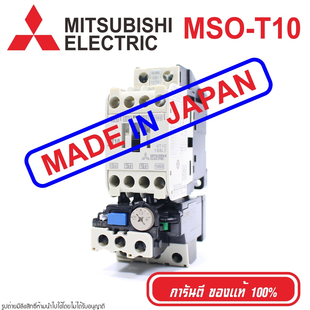 MSO-T10 MITSUBISHI MSO-T10 MAGNETIC MSO-T10 CONTACTORS MSO-T10 แมกเนติก ...