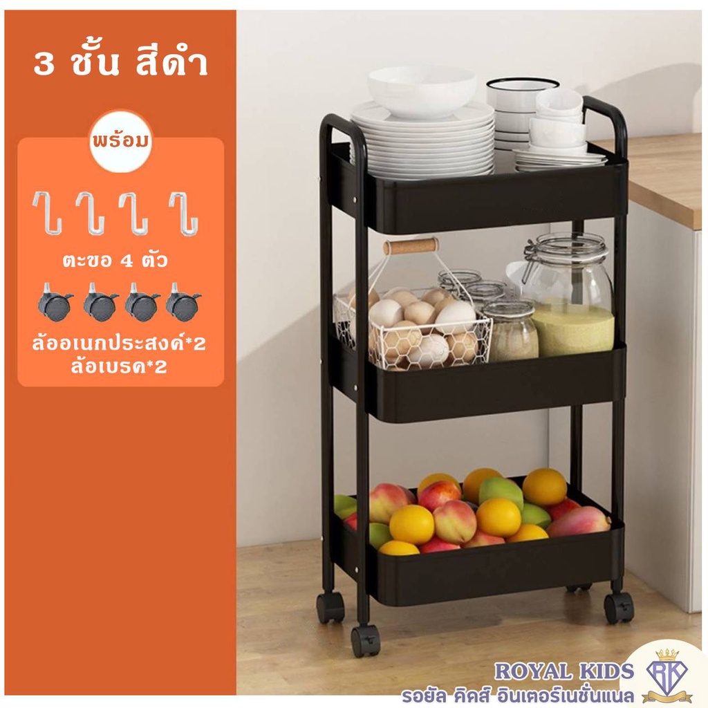 L008 ชั้นวางของพลาสติก ประหยัดพื้นที่ มีล้อเลื่อน เฟอร์นิเจอร์ ชั้นวาง ...