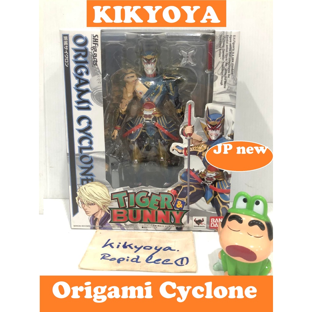 S.H.Figuarts Origami Cyclone TIGER & BUNNY JP NEW | Shopee Thailand