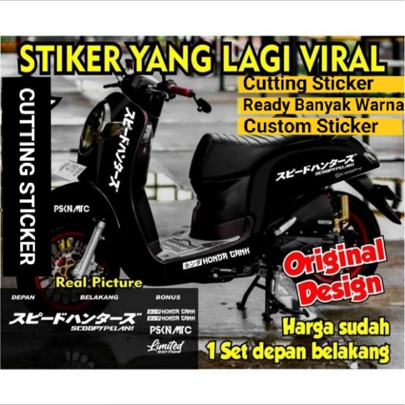 Universal Scoopy Sticker / Speedhunter Scoopy Sticker / Old/New Scoopy ...