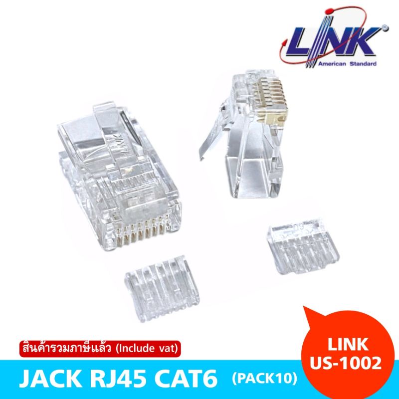 JACK RJ45 CAT6 LINK (US-1002) PLUG RJ45 สำหรับสายแลนCAT6 (10/Pack) | Shopee Thailand