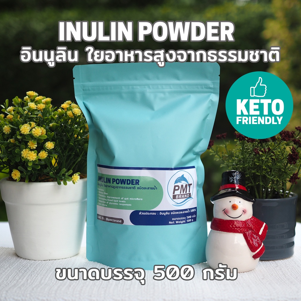 Inulin Fiber อินนูลิน ไฟเบอร์ ใยอาหารสูงจากธรรมชาติ ชนิดผงละลายน้ำ 500g ...