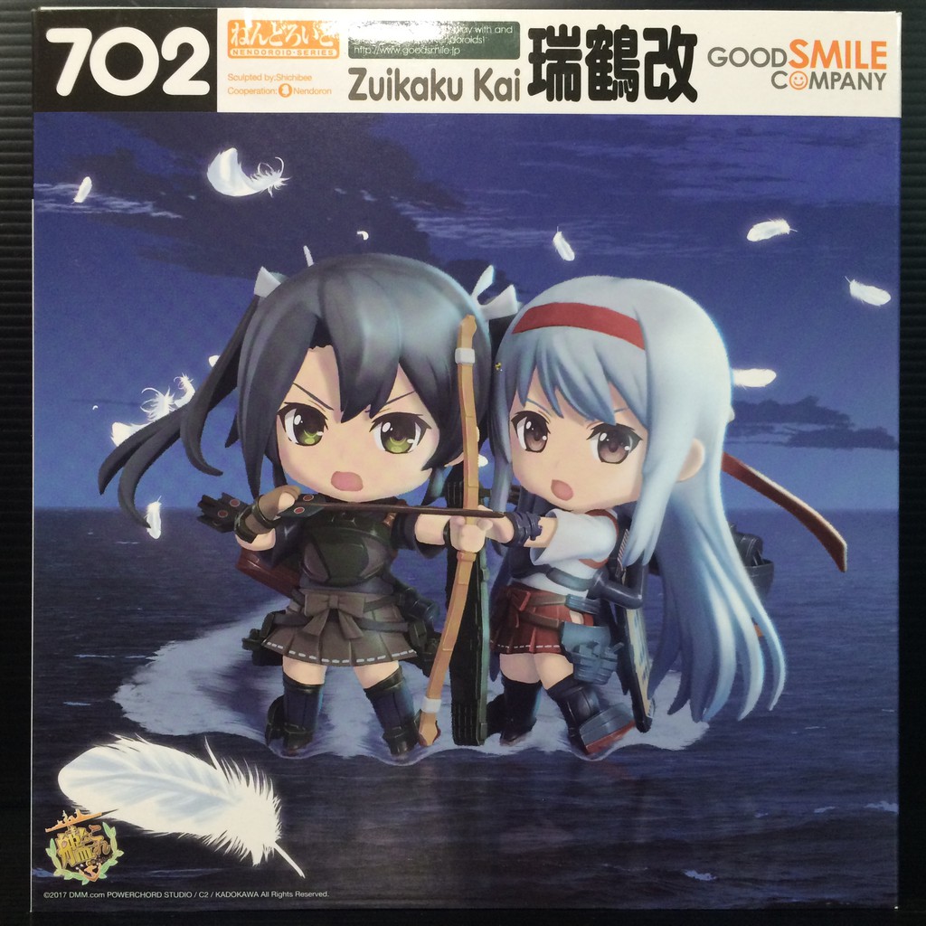 Nendoroid 702 Zuikaku Kai (Kantai Collection) | Shopee Thailand