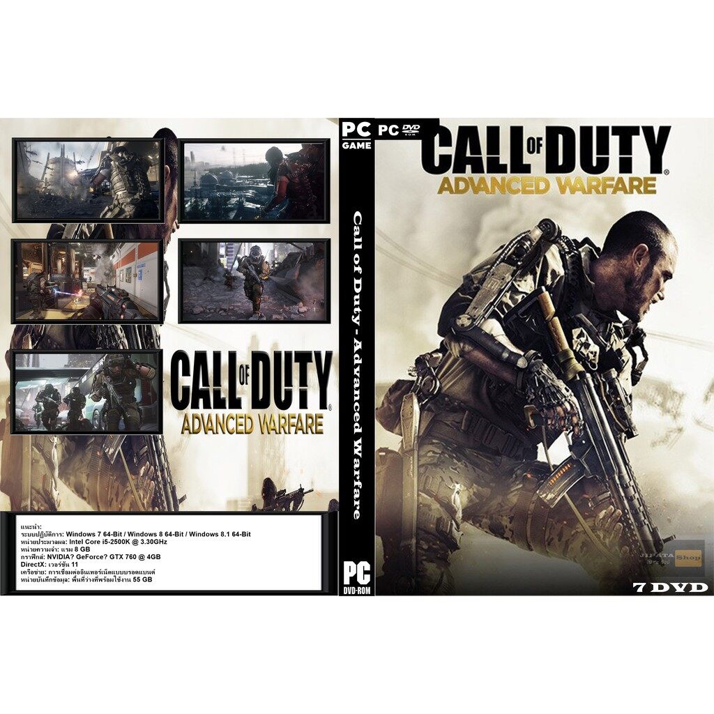 เกมคอมพิวเตอร์ เกม USB Flashdrive PC เกมส์ Call of Duty - Advanced ...
