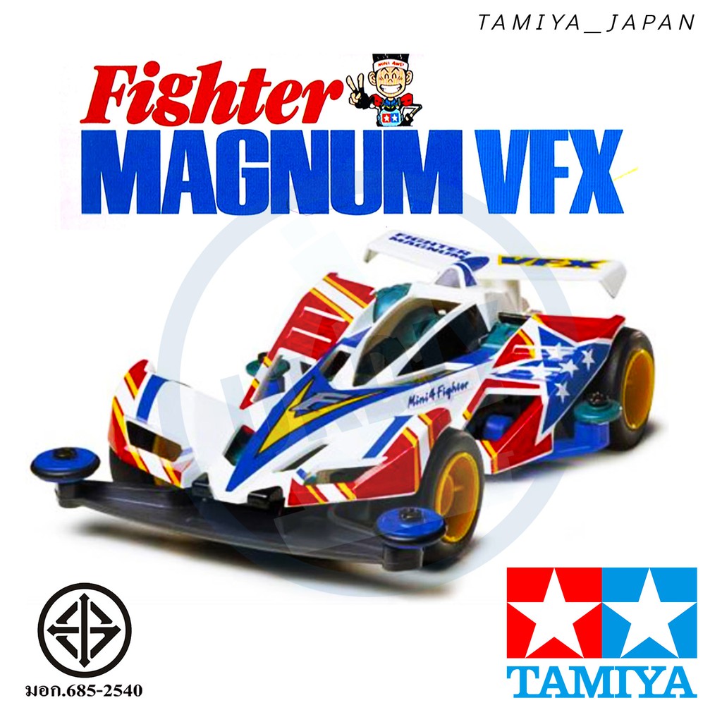 TAMIYA 19410 รถแข่ง ทามิย่า แท้ Fighter MAGNUM VFX (SUPER I CHASSIS) 1/ ...