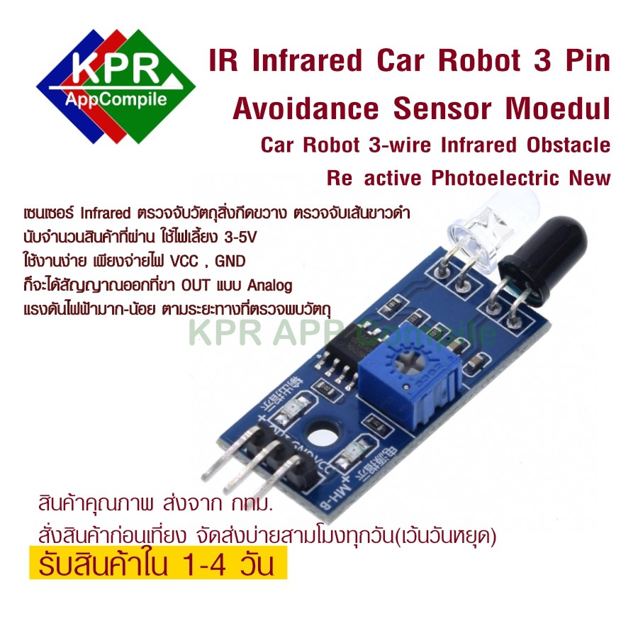 IR Infrared Obstacle Avoidance Sensor Module 3pin Smart Car Robot ...