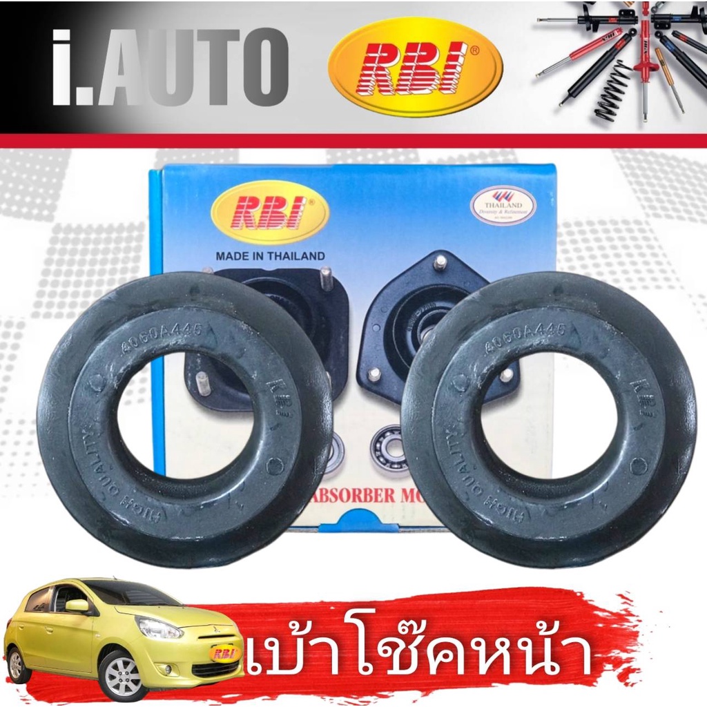 RBI เบ้าโช้คหน้า Mitsubishi Mirage Attrage มิตซูบิชิ มิราจ แอททราจ ปี ...