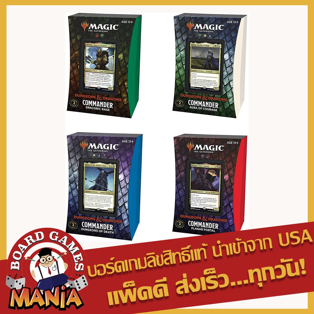 [MTG]Adventures in the Forgotten Realms Commander Decks Deck Draconic ...