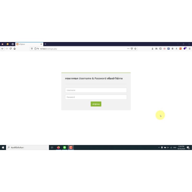 โปรเจคจบphp ระบบอนุมัติทางานล่วงเวลาแบบออนไลน์ ระบบโอทีออนไลน์ Php 